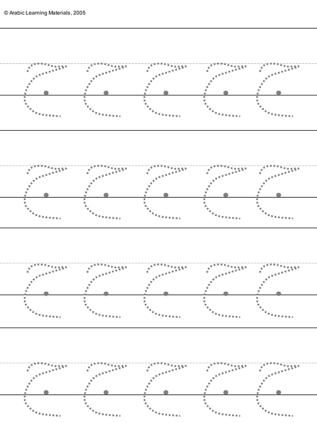 Alif to Yaa ┇Arabic Writing ┇Practice Sheets ┇Dotted Lines | PDF