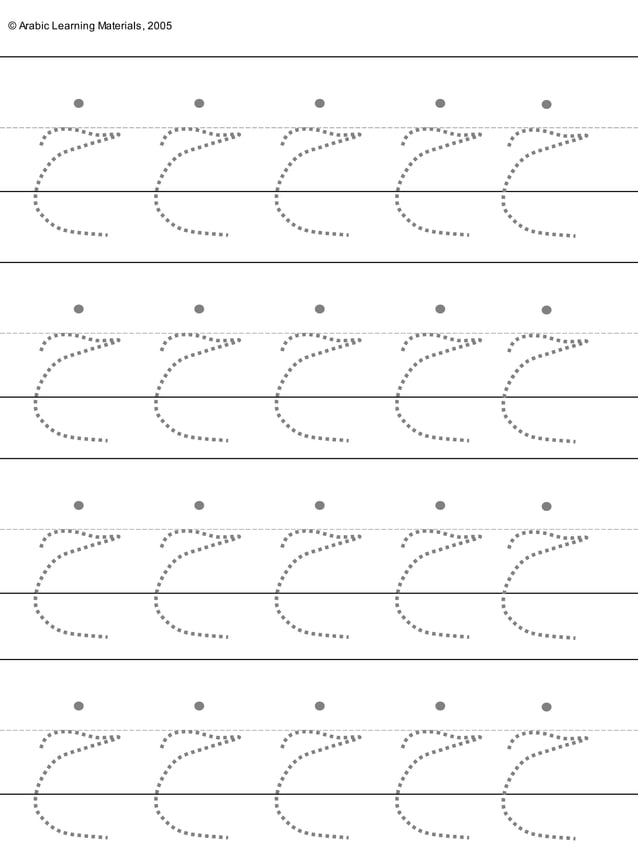 Alif to Yaa ┇Arabic Writing ┇Practice Sheets ┇Dotted Lines | PDF