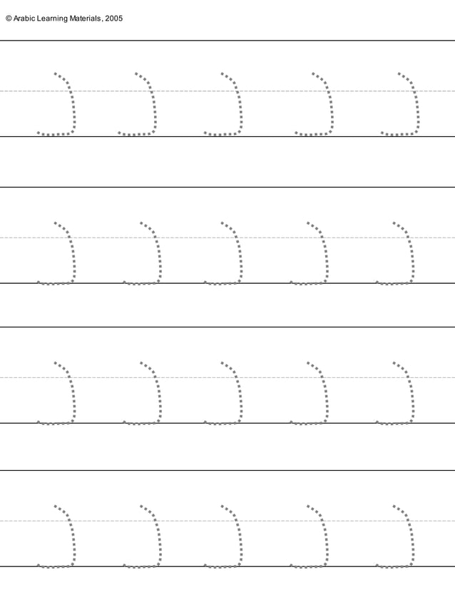 Alif to Yaa ┇Arabic Writing ┇Practice Sheets ┇Dotted Lines | PDF