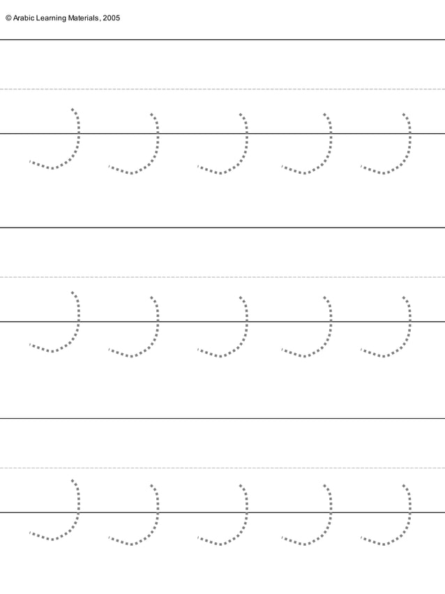 Alif to Yaa ┇Arabic Writing ┇Practice Sheets ┇Dotted Lines | PDF