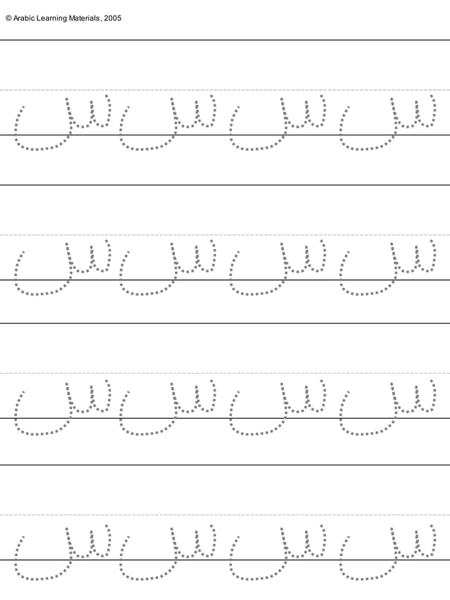 Alif to Yaa ┇Arabic Writing ┇Practice Sheets ┇Dotted Lines | PDF