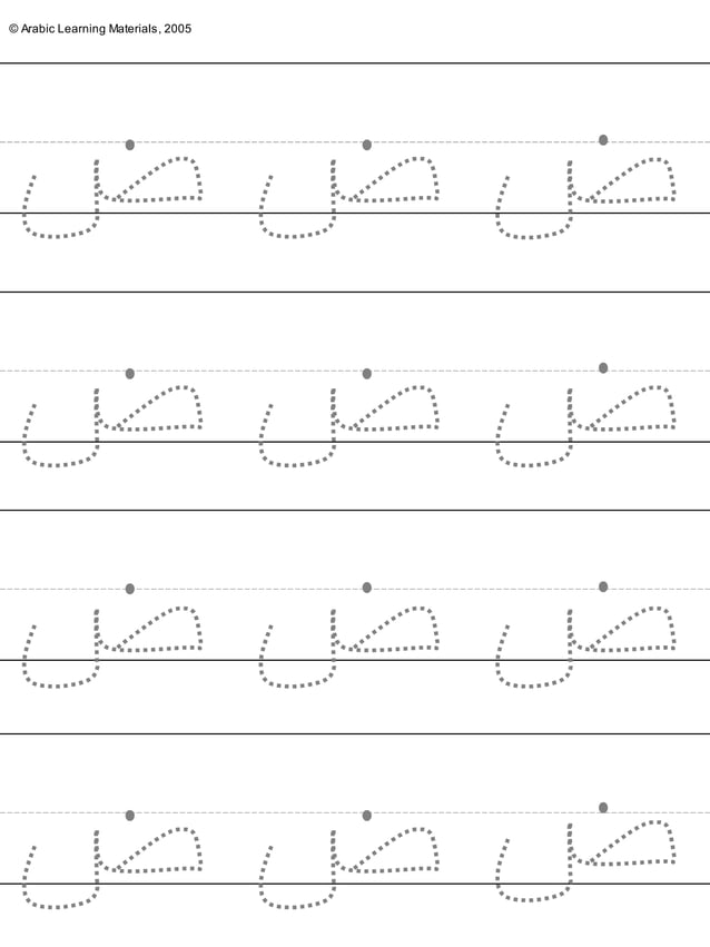 Alif to Yaa ┇Arabic Writing ┇Practice Sheets ┇Dotted Lines | PDF