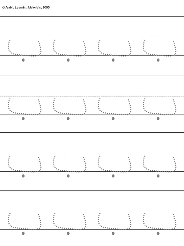 Alif to Yaa ┇Arabic Writing ┇Practice Sheets ┇Dotted Lines | PDF