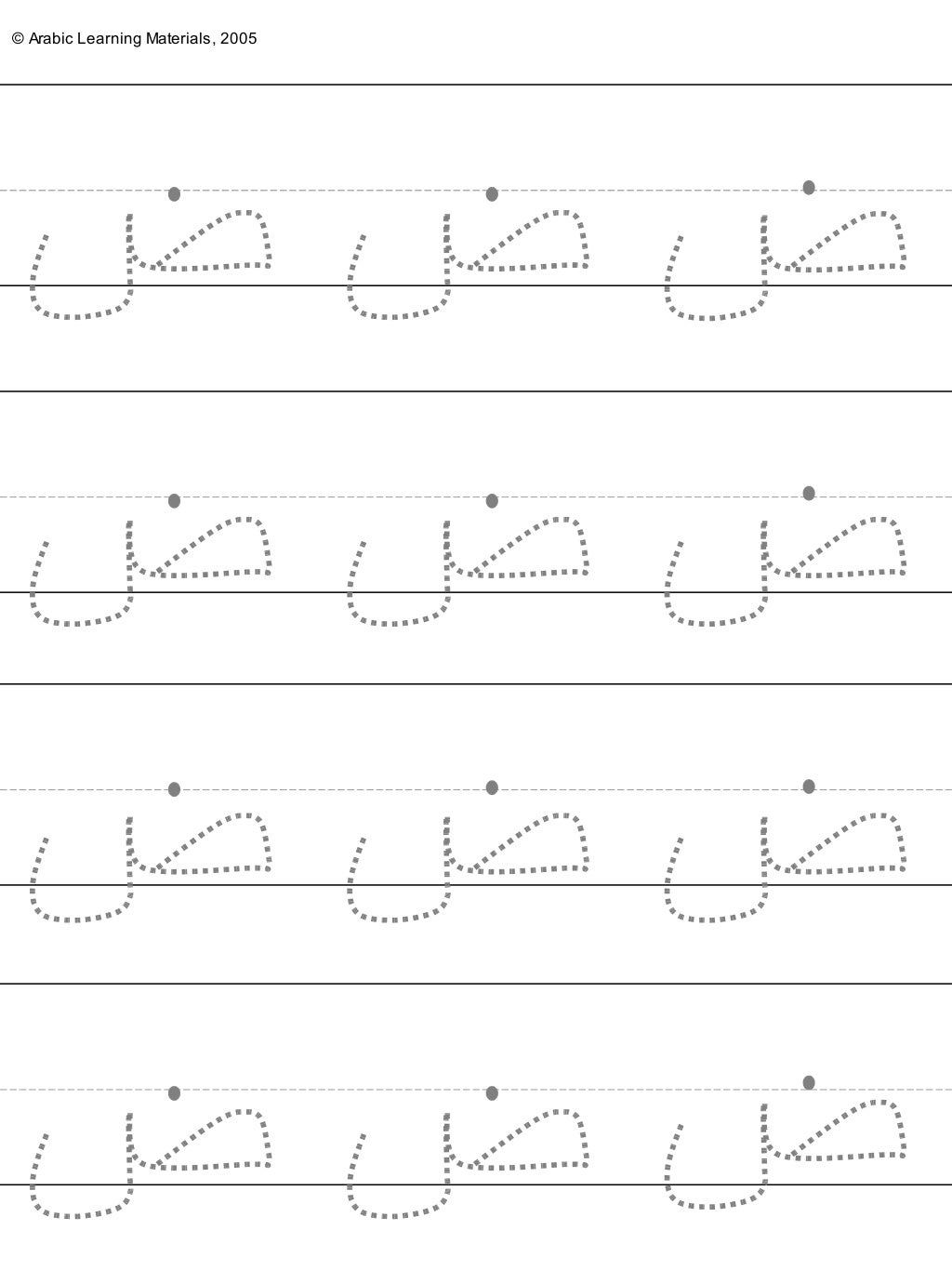 Alif to Yaa ┇Arabic Writing ┇Practice Sheets ┇Dotted Lines