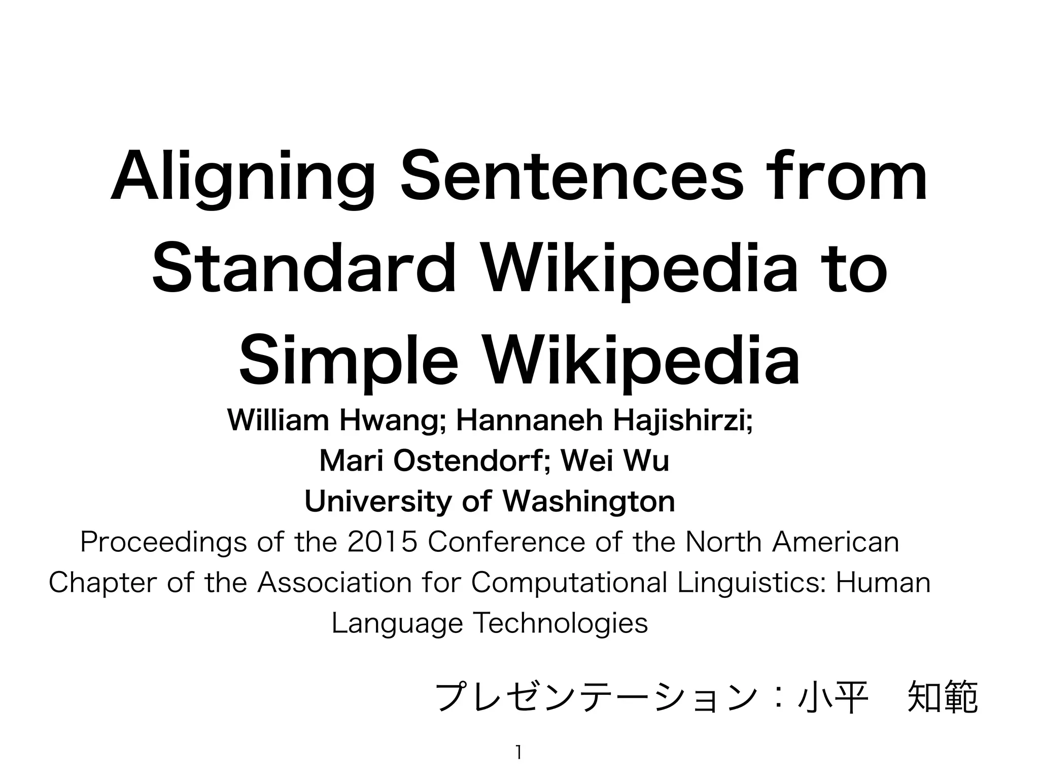 Aligning sentences from standard wikipedia to simple wikipedia | PPT