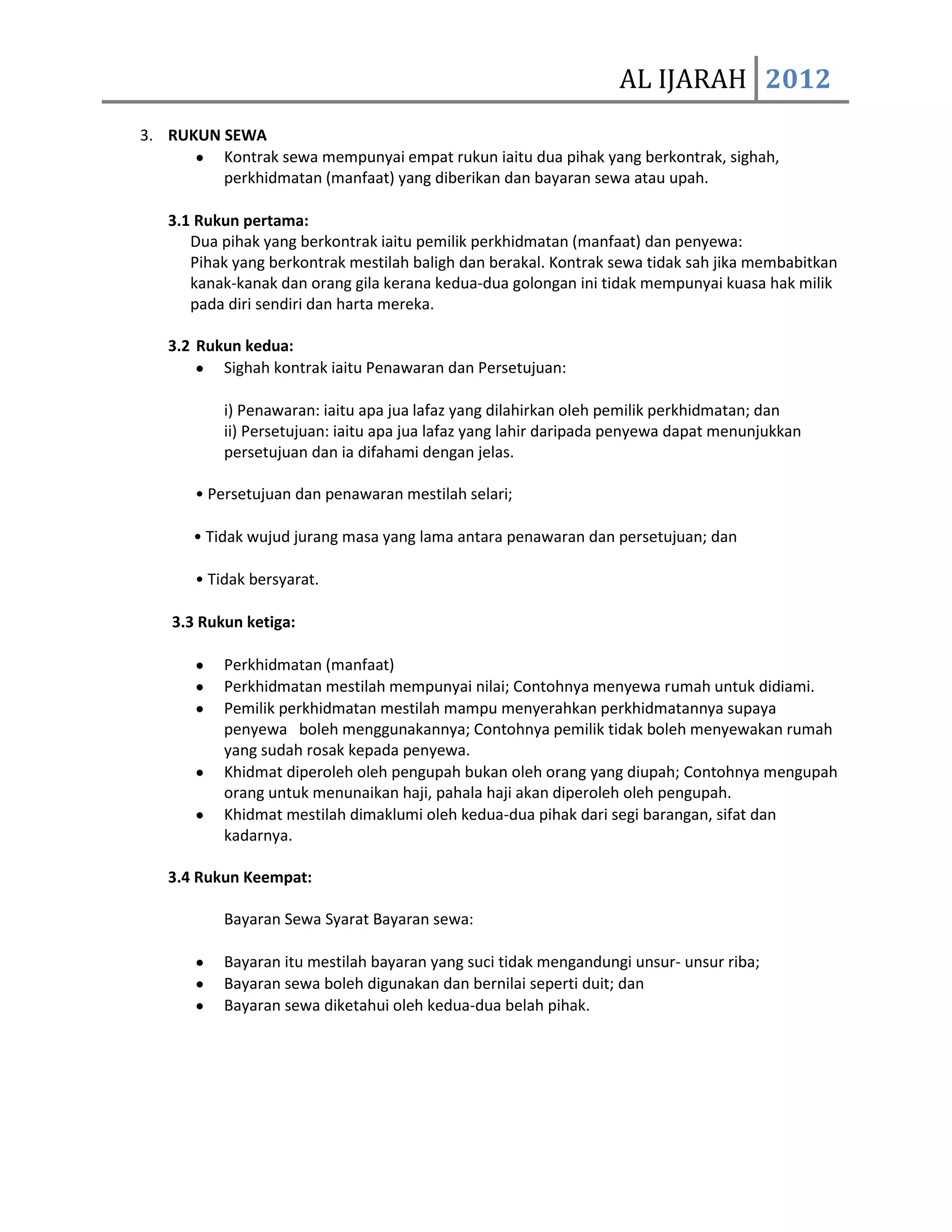 Al ijarah | DOCX