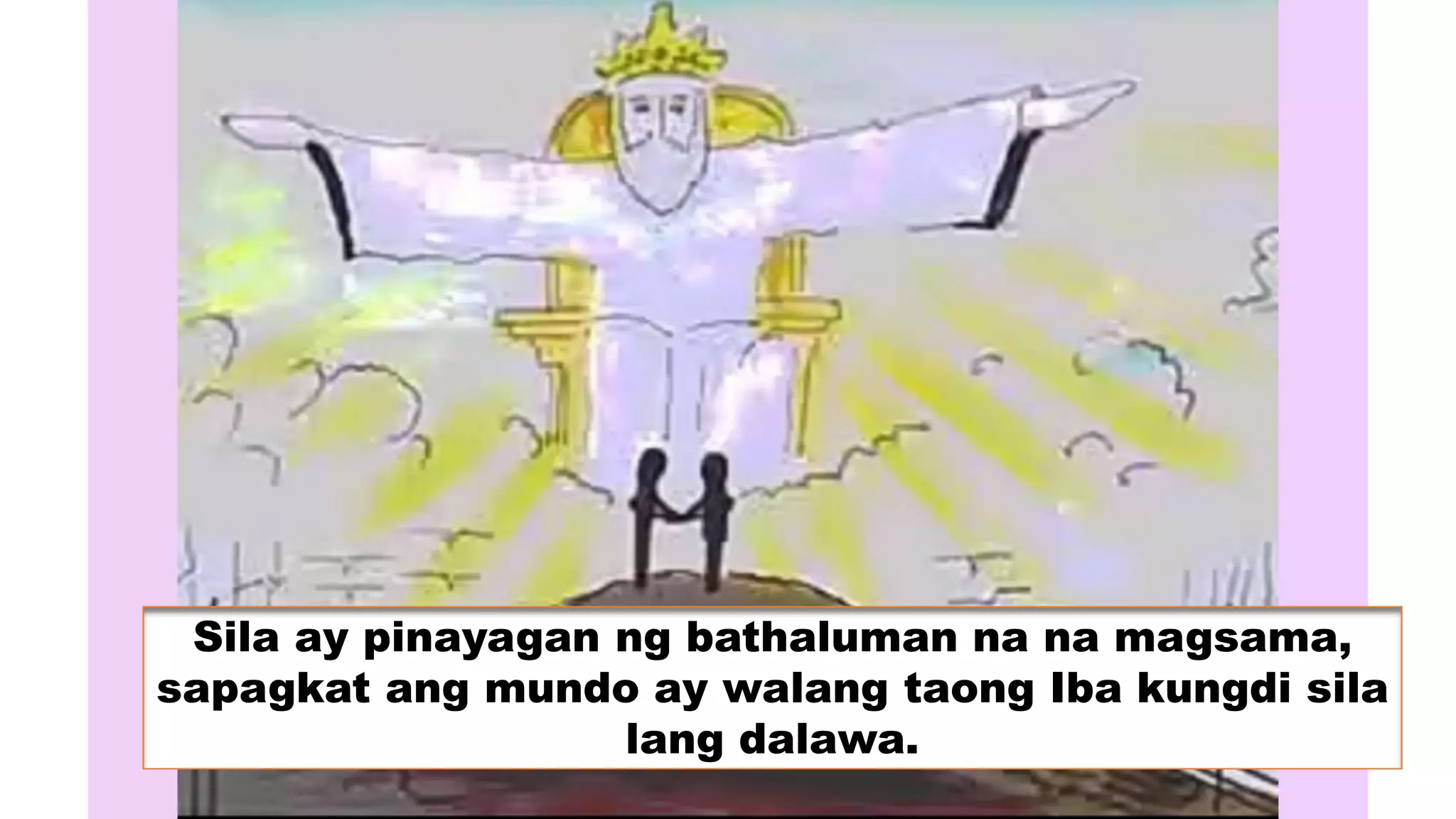 Alim- Epiko ng mga ifugao | PPTX