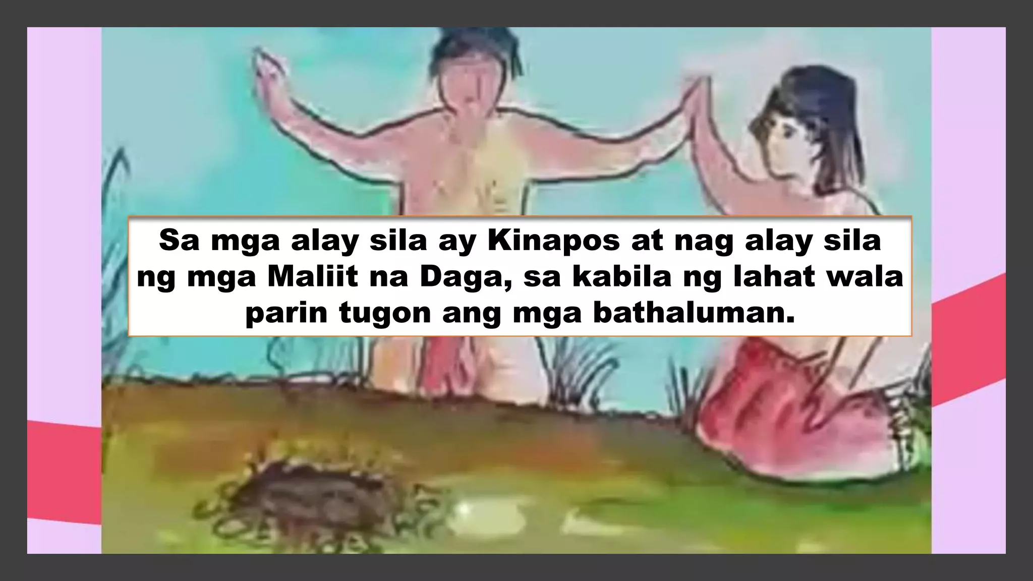 Alim- Epiko ng mga ifugao | PPTX