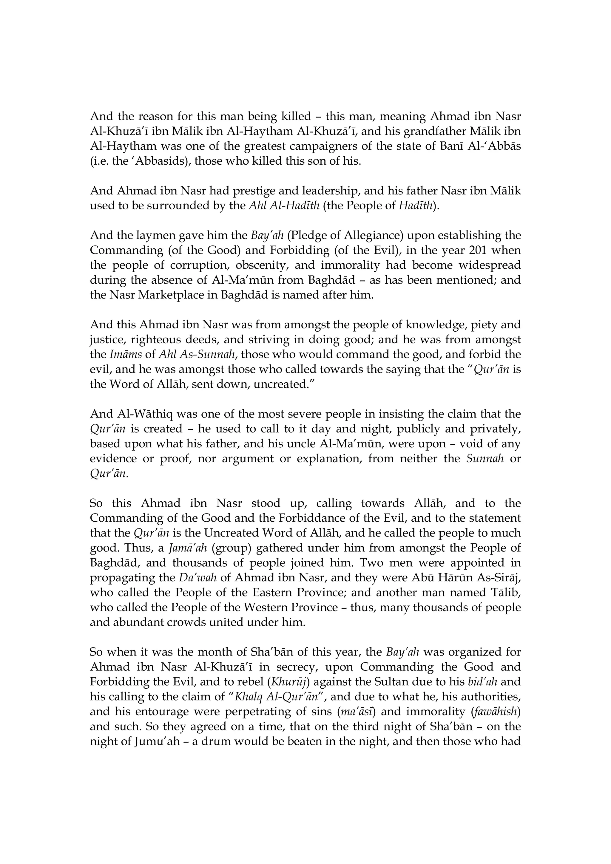 Al imam ahmad_ibn_nasr_al-khuza'i | PDF