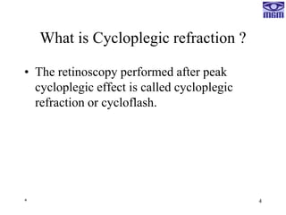 (ALIM)Cycloplegic Refrection.pptx