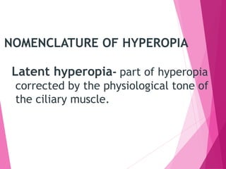 Alimullah (Hypermetropia) (1).pptx | Eye and Vision Conditions ...