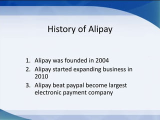 Alipay | PPTX