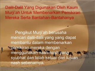 Aliran murjiah 1 | PPT