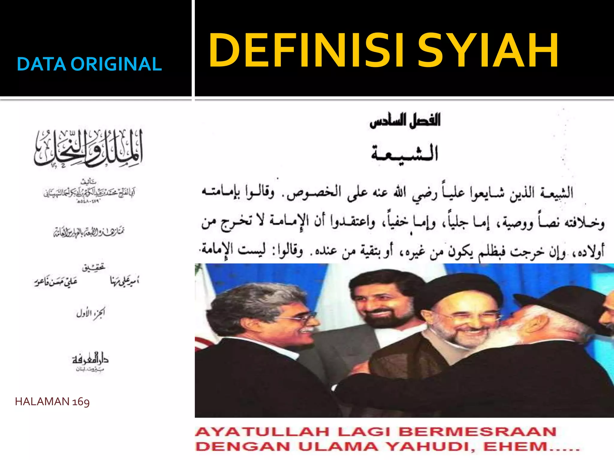 Aliran Syiah Imamiyah | PPT