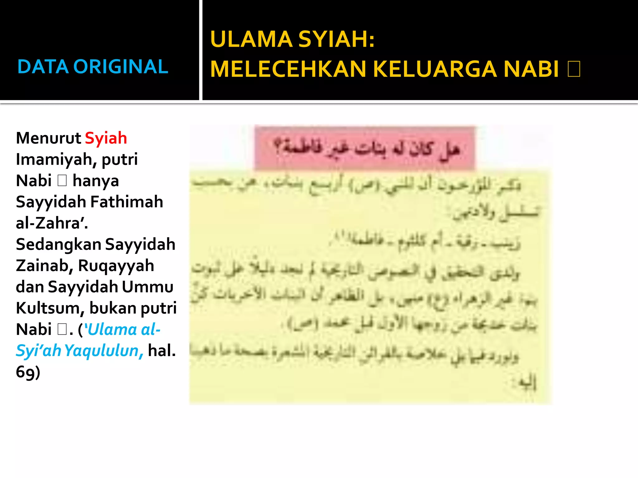 Aliran Syiah Imamiyah | PPT