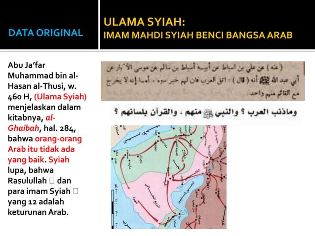 Aliran Syiah Imamiyah | PPT