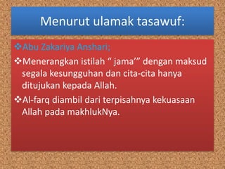 Aljam' dan alfarq | PPTX