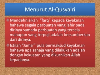 Aljam' dan alfarq | PPTX