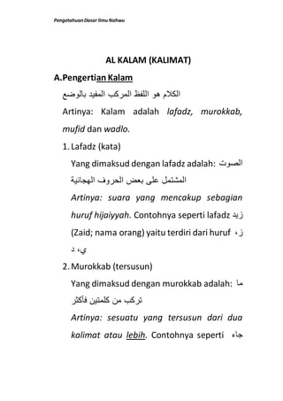 Al kalam | DOCX