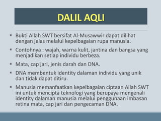 al khaliq al musawwir.pdf