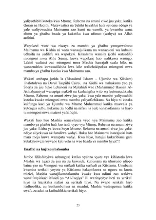 Muhtasari Wa Misingi Iliyojengewa Ushia Al-Imaamiya Al-Ithnaasheria | PDF