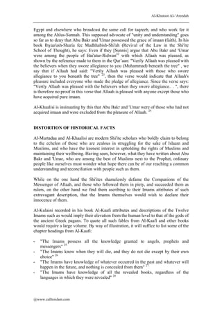 Al-Khutoot Al-Areedah | PDF