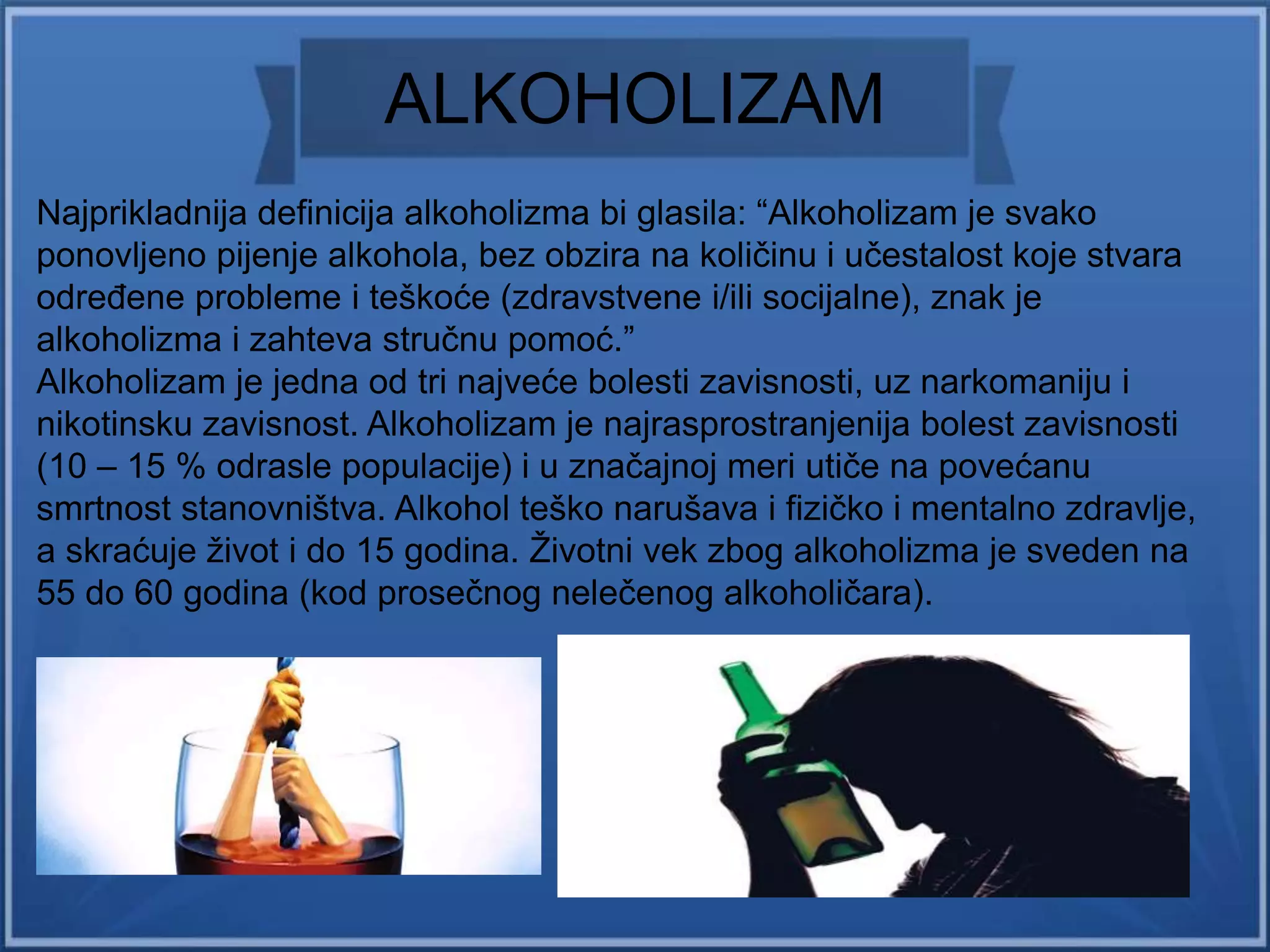 Alkoholizam | PPTX