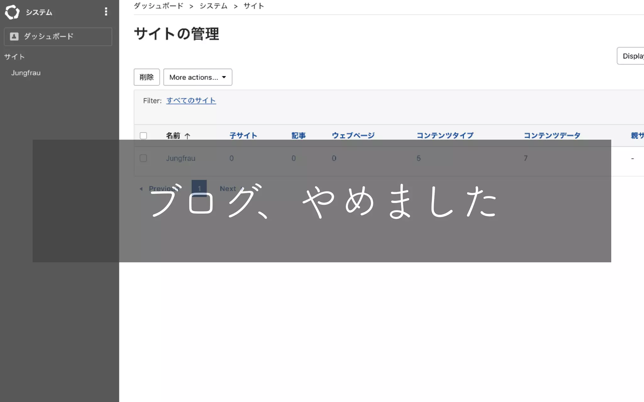 Movable Type 7 のすべて | PPT