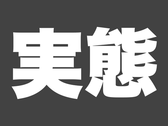 Allabout Nihon Ruby-no-kai Season6(KansaiRubyKaigi02 Edit) | PDF