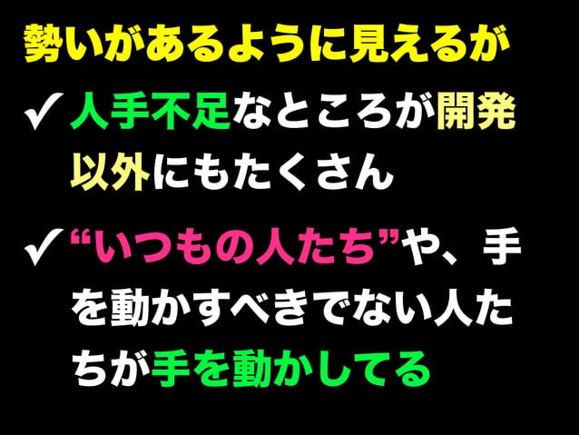 All about Nihon Ruby-no-kai Season6(TochigiRubyKaigi02 Edit) | PPT