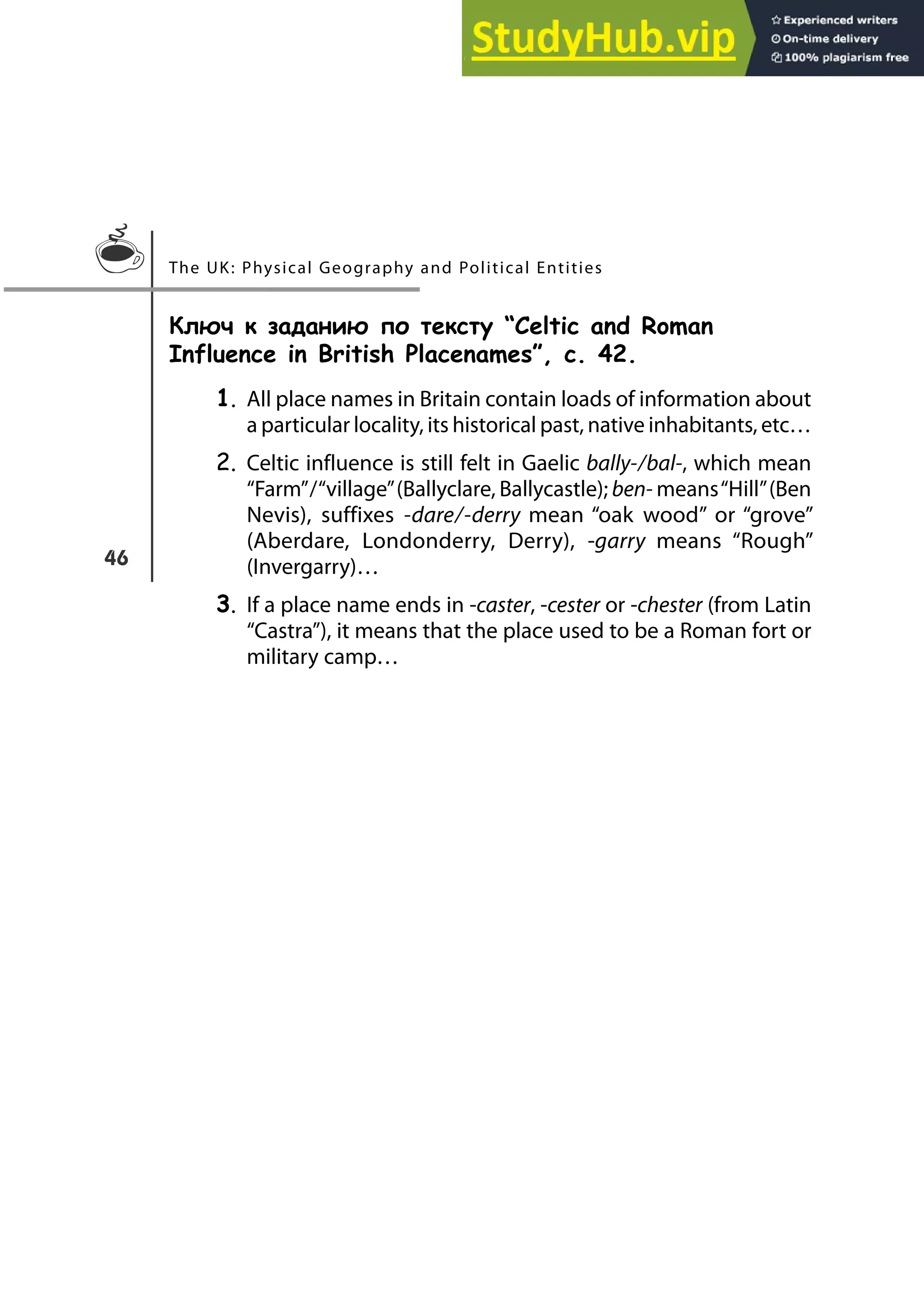 All about Britain and the British.pdf