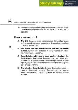 All about Britain and the British.pdf