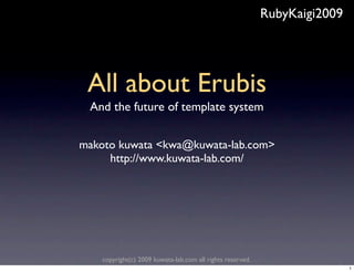 All about Erubis (English) | PPT