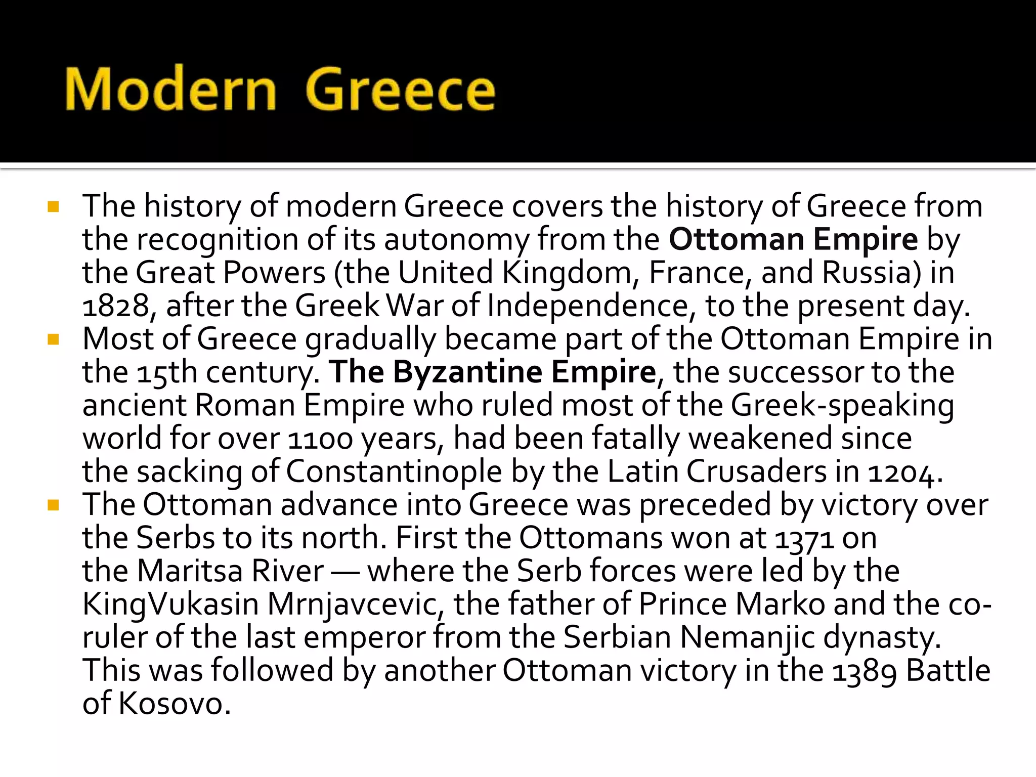 All about greece | PPTX