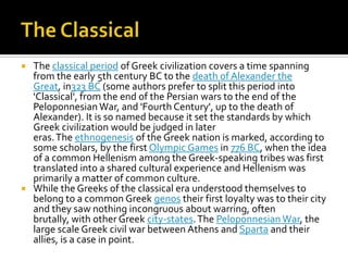 All about greece | PPTX