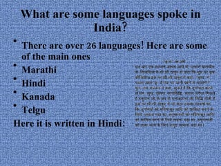 All About India | PPT