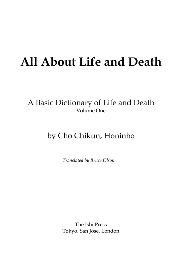 All about life and death volume 1 - a basic dictionary of life and ...
