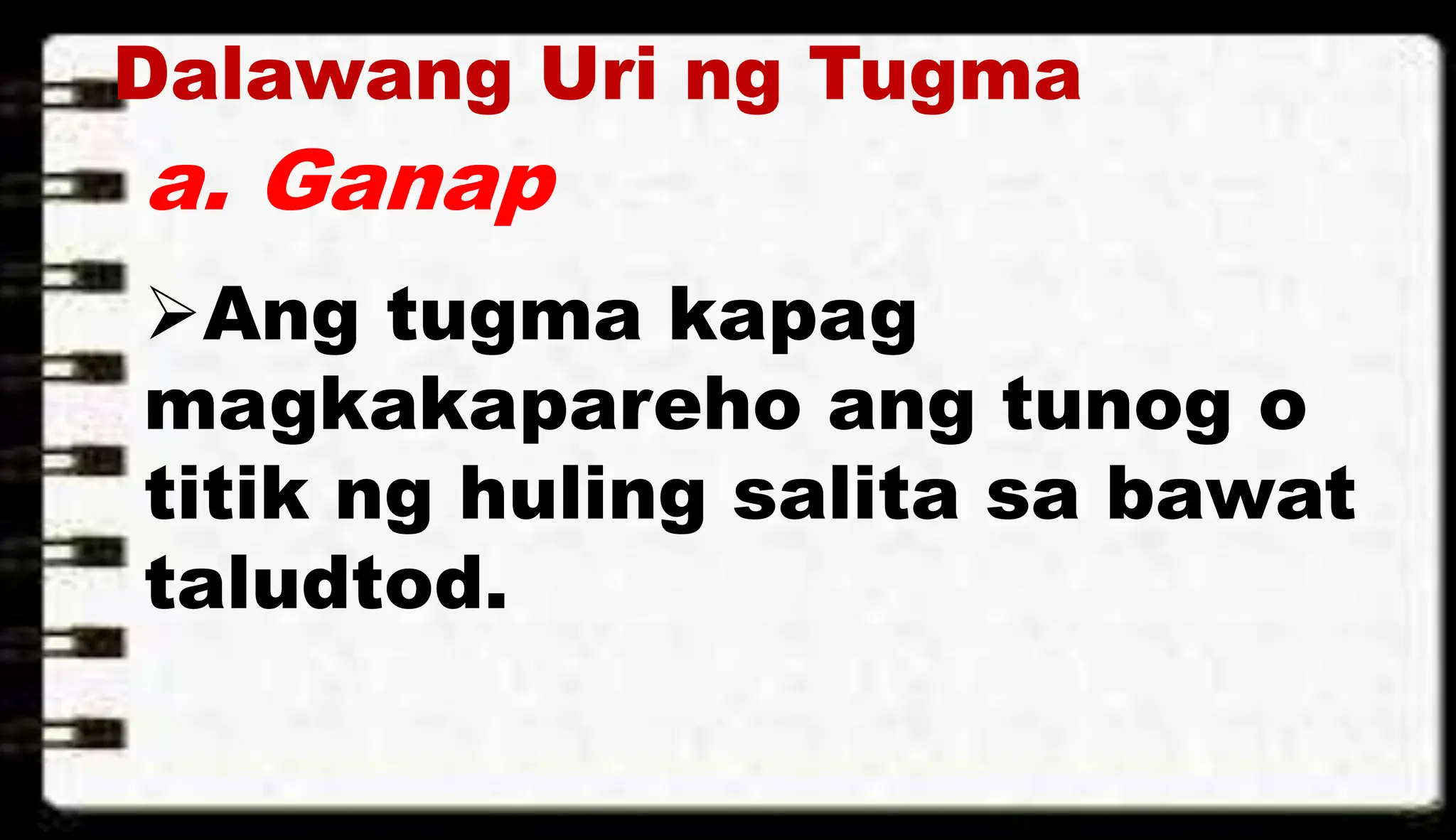 Ang Tula at ang mga Elemento Nito .ppt