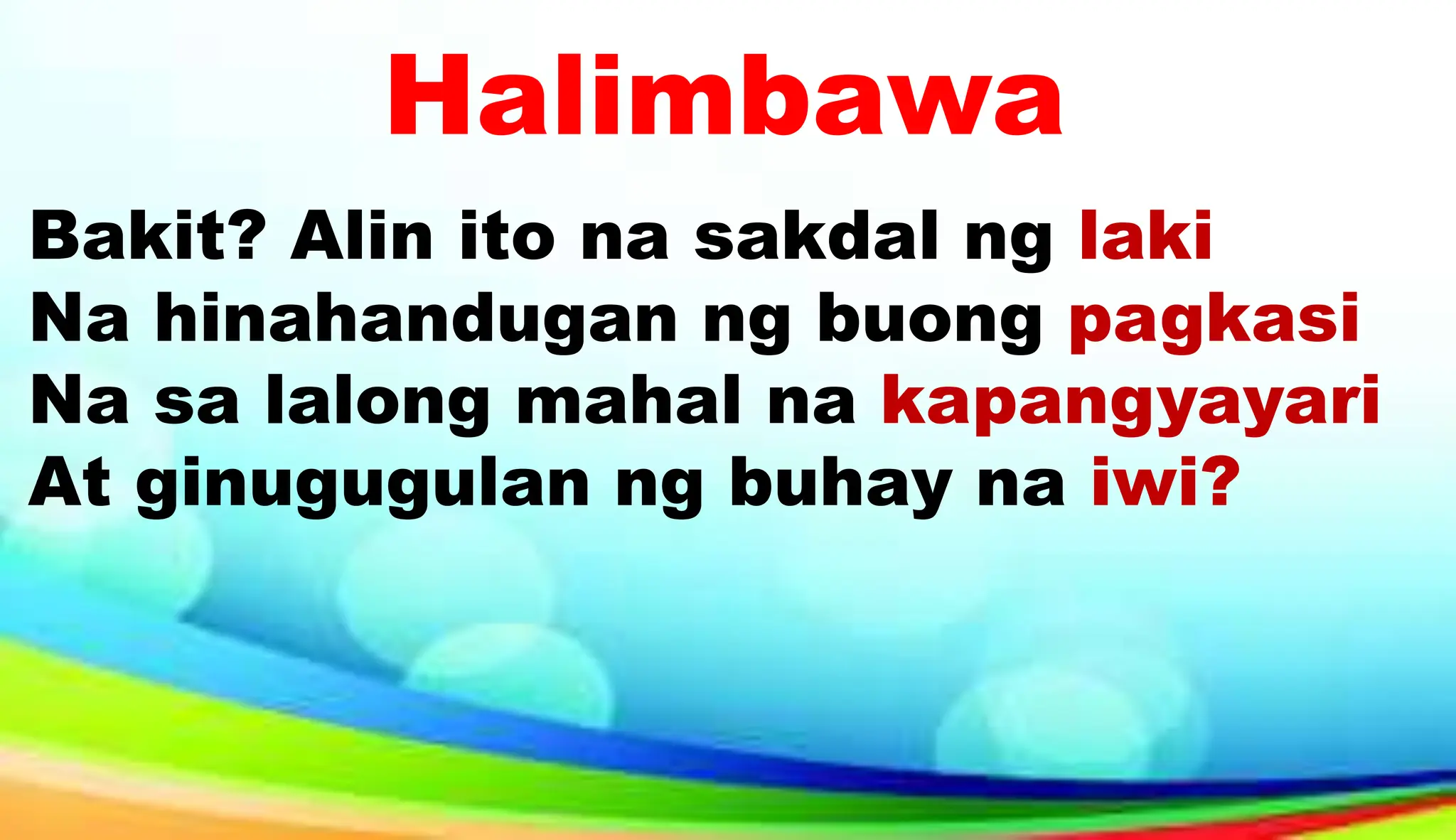 Ang Tula at ang mga Elemento Nito .ppt