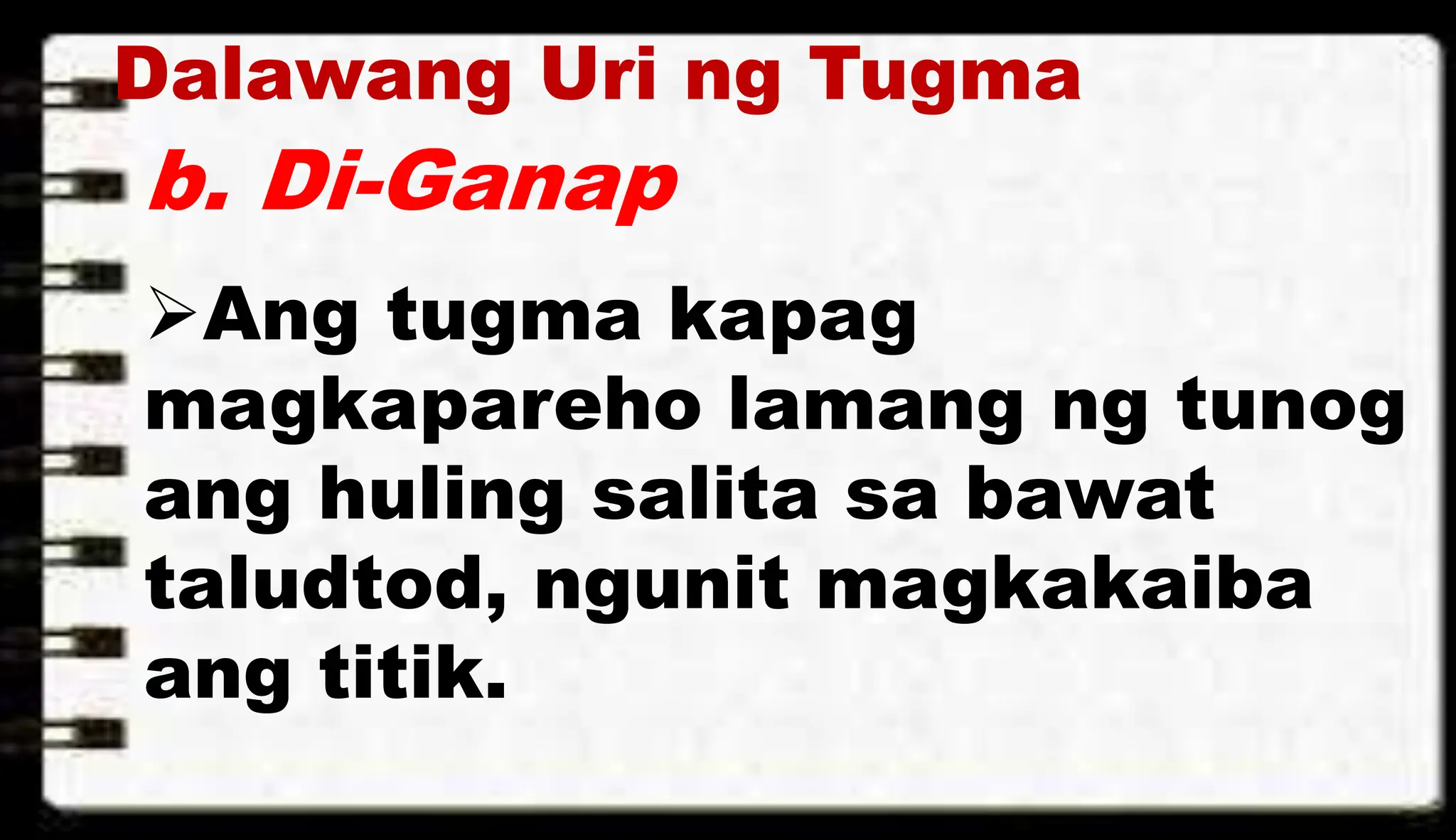 Ang Tula at ang mga Elemento Nito .ppt