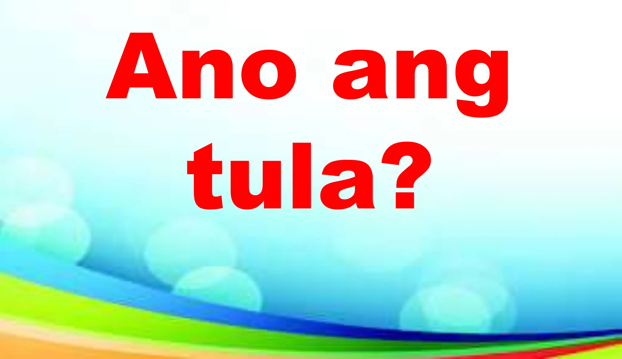 Ang Tula at ang mga Elemento Nito .ppt