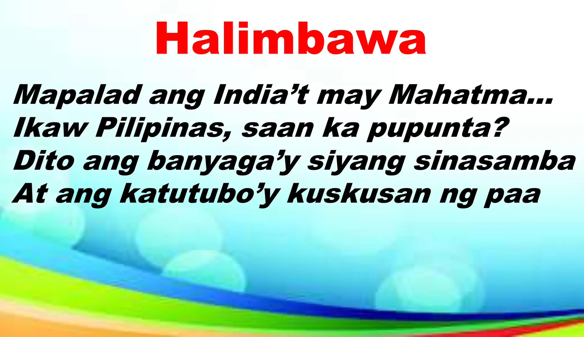 Ang Tula at ang mga Elemento Nito .ppt