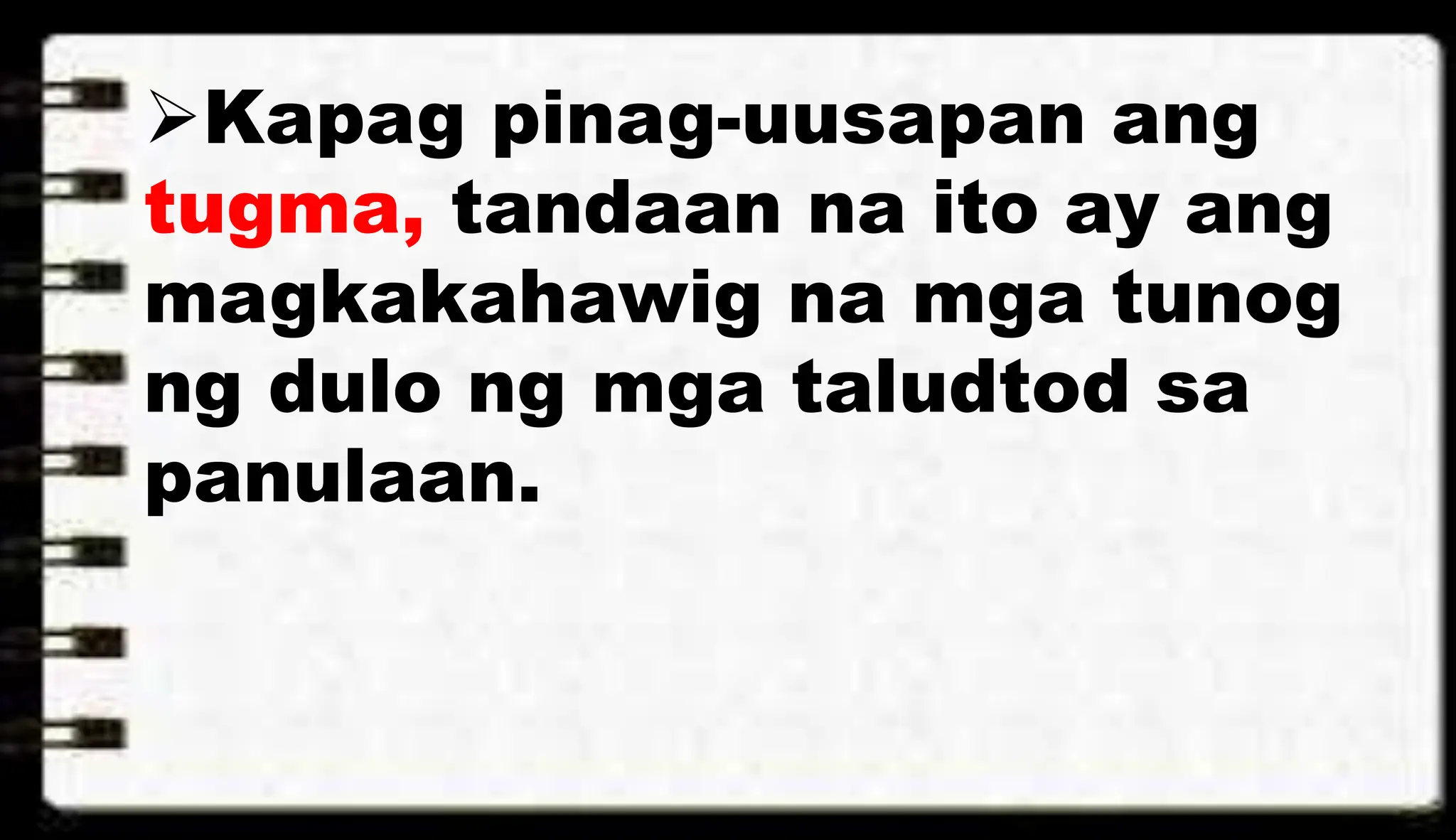 Ang Tula at ang mga Elemento Nito .ppt