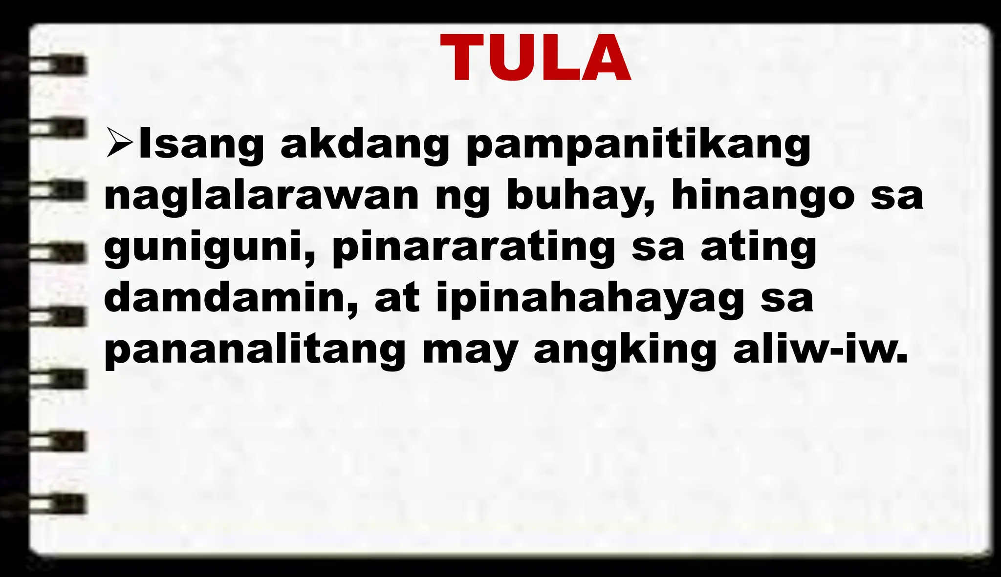 Ang Tula at ang mga Elemento Nito .ppt