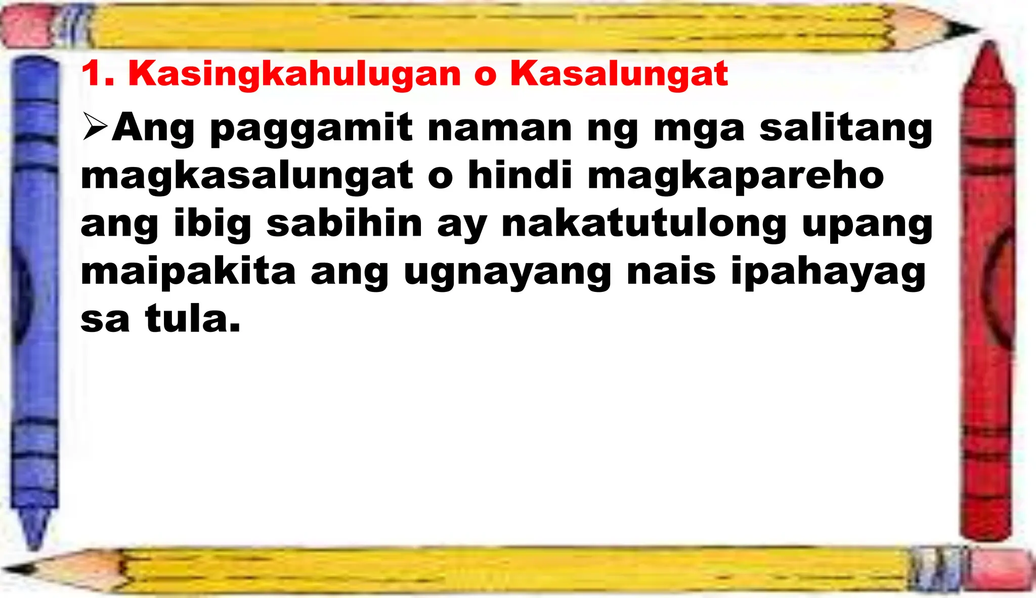 Ang Tula at ang mga Elemento Nito .ppt