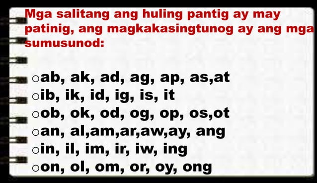 Ang Tula at ang mga Elemento Nito .ppt