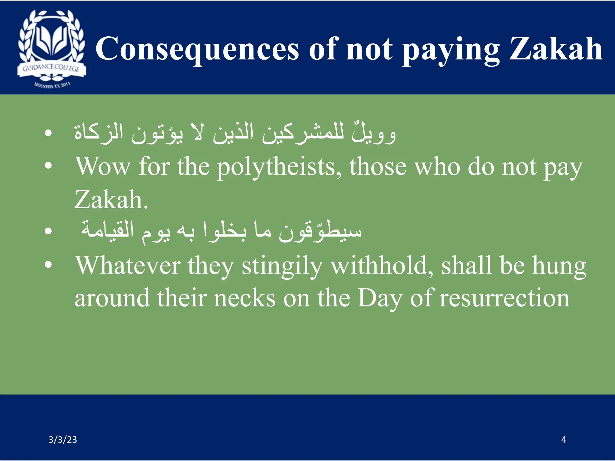 All About Zakah for Muslim Americans - Dr. Main Alqudah [https://www ...