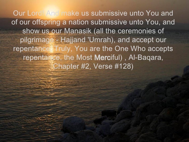 Allah the Most Merciful!