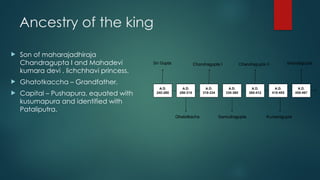 Allahabad Pillar Inscription of Samudragupta.pptx
