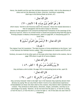 Allah Exists Without a Place | PDF